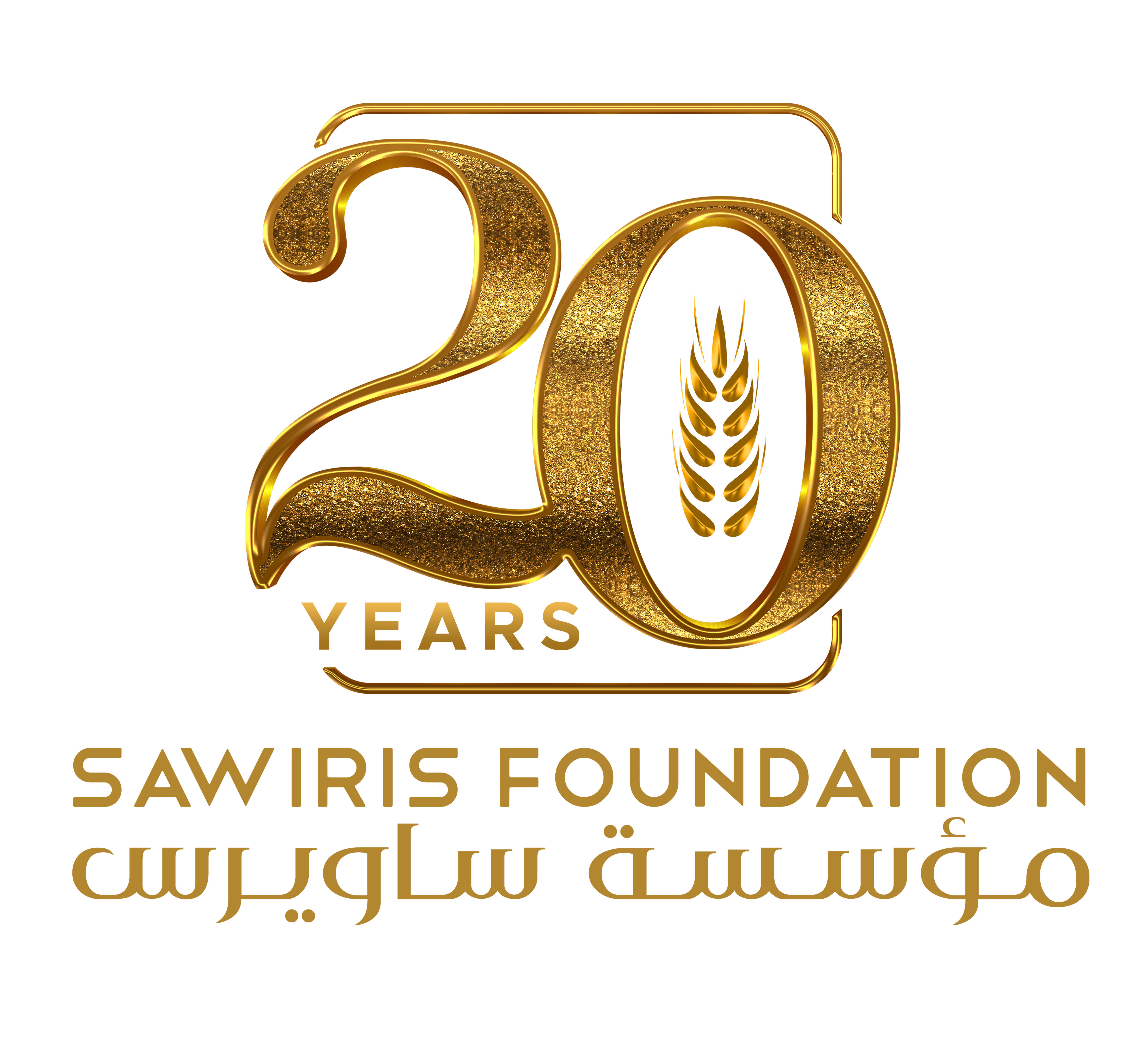 Sawiris Foundation - Foundations 20